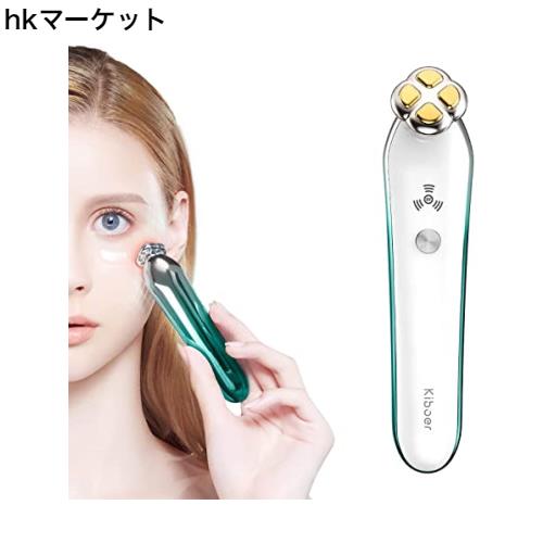 目元ケア美顔器 RF目元美顔器 目元ケア 美顔器 目元 ラジオ波 目元エステ 口元ケア イオン導入 マイクロカレント 温熱ケア 浸透率アップ