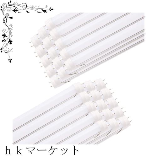 led蛍光灯 40W形 2600lm消費電力18W 昼白色5000K T8直管 120cm 1198mm G13口金 グロー式工事不要 ノイズレス ラジオ併用可 ECO エコ 家庭