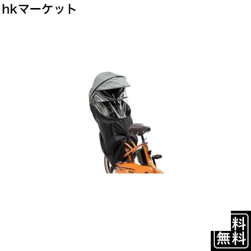 パナソニック(Panasonic) チャイルドシート後ろ用レインカバー 自転車 グレー×ブラック NAR181 【純正品】