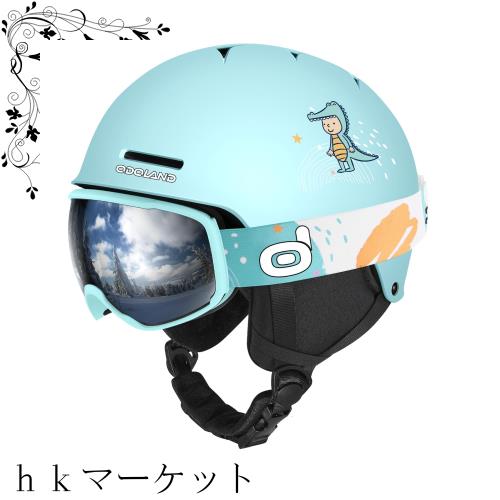 Odoland 子供用スキーヘルメット ゴーグル付き スノーボードヘルメット ダイヤル式サイズ調整 曇り止め 耐衝撃 通気性 雪ヘルメット シア