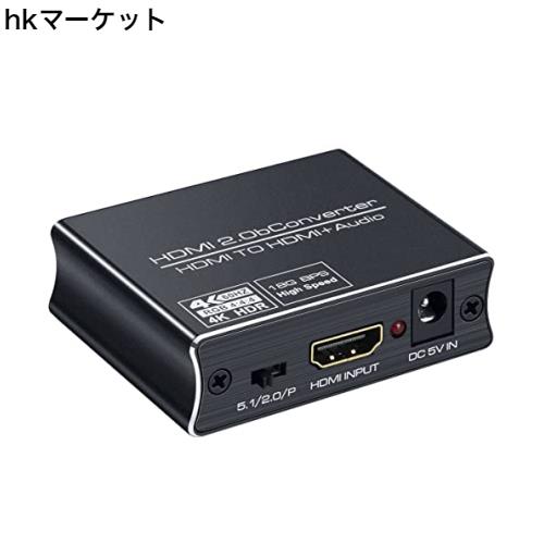 ELEVIEW HDMI2.0b 音声分離器 4K(60Hz) 1080(120Hz) HDR対応 HDCP2.2 オーディオ出力:光デジタル ...