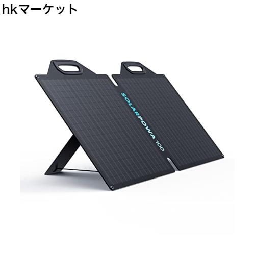 IP68防水防塵 BigBlue Solarpowa100 ソーラーパネル 100W 24V 4.16A ETFE ソーラーチャージャー 折りたたみ式 2折りDC出力 DCポータブル