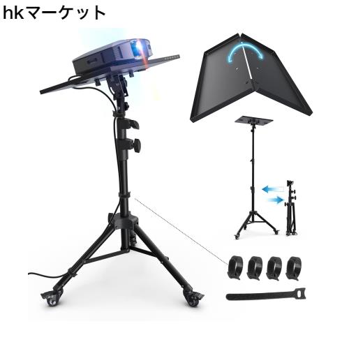 NODOCA プロジェクター台 三脚式 プロジェクター スタンド キャスター付 折り畳み棚板収納便利 能90°角度調整 75cm〜170cm 3段階 高さ調