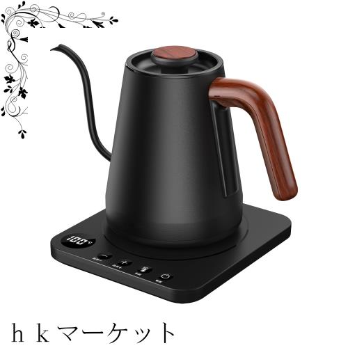 ハゴオギ (HAGOOGI) 電気ケトル コーヒー ケトル 1.0L 1200W 温度調節(1℃単位)/保温機能/空焚き防止 細口 ドリップ ポット (ブラック)