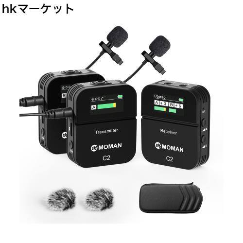 MOMAN C2X ワイヤレスマイクシステム, 操作簡単 長距離でも安定伝送 音量調節 音声モニタリング 液晶付き 一眼レフ、スマホ、カメラ対応