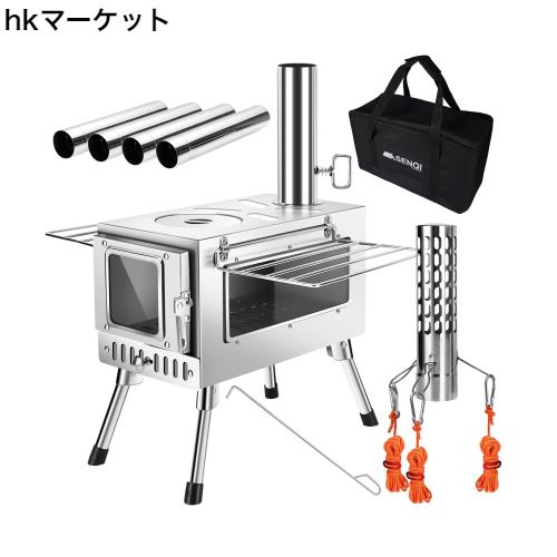 SENQI 薪ストーブ 折りたたみ キャンプ 耐熱ガラス・煙突・スパークアレスター・グリッド棚付き コンパクト アウトドア ウッドストーブ