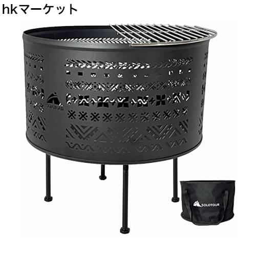 Solotour（ ソロツアー） 焚き火台 直径35cm チワン柄 五徳付き 大型 キャンプ 分離式 収納バッグ付き 3.4kg