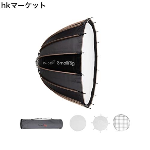 SmallRig ソフトボックス RA-D85 Φ85cm ライトボックス ストロボ ライトドーム 反射型 折りたたみ式 ポートレート撮影 Bowen-Sマウント