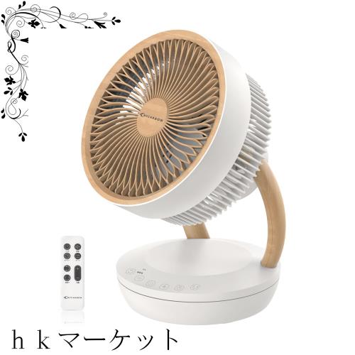 【新登場】MYCARBON サーキュレーター 静音 DCモーター 扇風機 20畳 パワフル送風 省エネ 上下左右首振り 8段階風量 リモコン付き タイマ