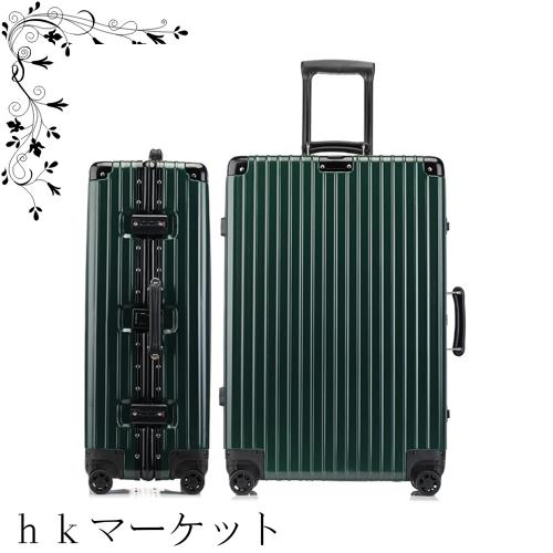 [lanbao] スーツケース アルミフレーム 軽量 キャリーケース 耐衝撃 キャリーケース 機内持込 キャリーバッグ 人気 大型 TSAロック付 静