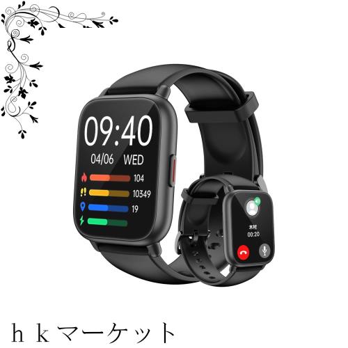 RUIMEN スマートウォッチ 通話機能付き Smart Watch iPhone アンドロイド対応 歩数計 腕時計 着信＆メッセージ通知 睡眠管理 懐中電灯 天