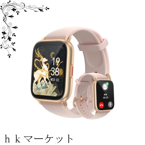 RUIMEN スマートウォッチ 通話機能付き レディース Smart Watch iPhone アンドロイド対応 女性生理周期管理 歩数計 腕時計 着信通知 睡眠