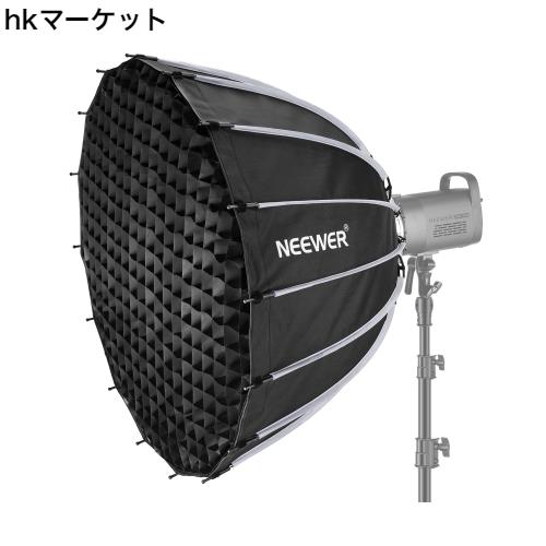 NEEWER 85cmソフトボックス ライトボックス クイックセットアップ クイック折りたたみ ディフューザー/ハニカムグリッド/バッグ付き Bowe