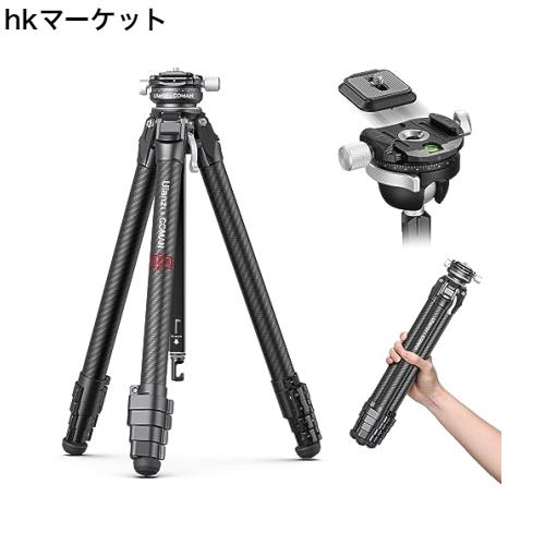 Ulanzi ZERO Y カメラ三脚 カーボン三脚 軽量 ポータブル ５段階伸縮 自由ボール雲台 クイックシュー 360度パノラマ撮影可能 耐荷重10kg