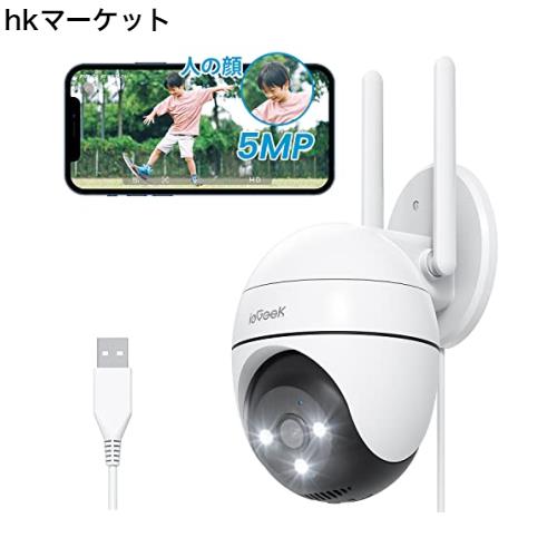 【5MP超高画素・30S初期設定】ieGeek 防犯カメラ 屋外 監視カメラ 屋外 500万画素 ワイヤレス security camera 家庭用 360°パン/チルト
