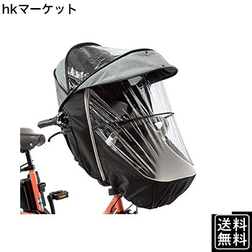 パナソニック(Panasonic) チャイルドシート前用レインカバー 自転車 グレー×ブラック NAR179 【純正品】
