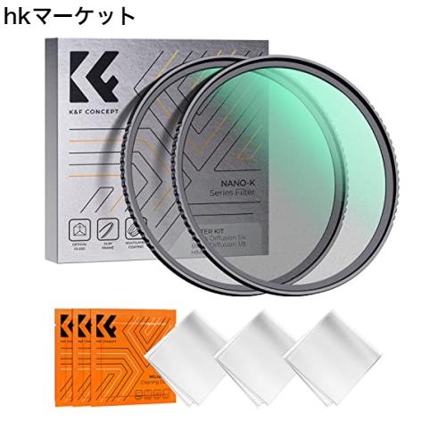 K＆F Concept 82mm ブラックミスト 1/4+1/8 フィルターセット ソフト効果 コントラスト調整用 ソフト描写用フィルター 両面18層ナノコーテ