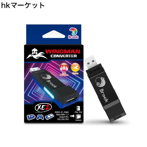 Brook Wingman XE2 ウィングマンコンバーターXE2 PS4/PS3/SWITCHゲーム機に対応 PS5/ XB Series ...