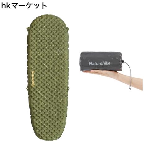 Naturehike R値3.5 キャンプ エアーマット 四季対応 超軽量 インフレーターマット -6℃の低温使用 アウトドア エアーベッド 防水防湿 収