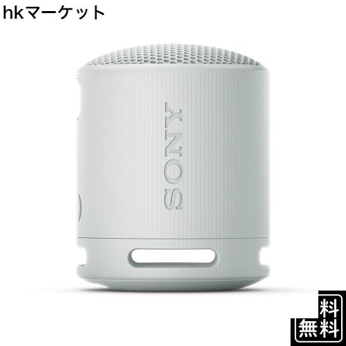 ソニー ワイヤレススピーカー SRS-XB100：クリアな と重低音再生/防水・防塵対応 IP67/ロングバッテリー内蔵 約16時間/ハンズフリー通話