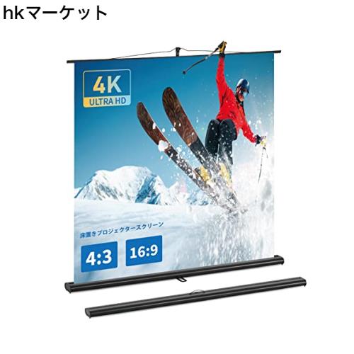 プロジェクター スクリーン、引き上げ式、スクリーン プロジェクター用、自立式 携帯型スクリーン、60インチ 16:9、4K対応、軽量でコンパ