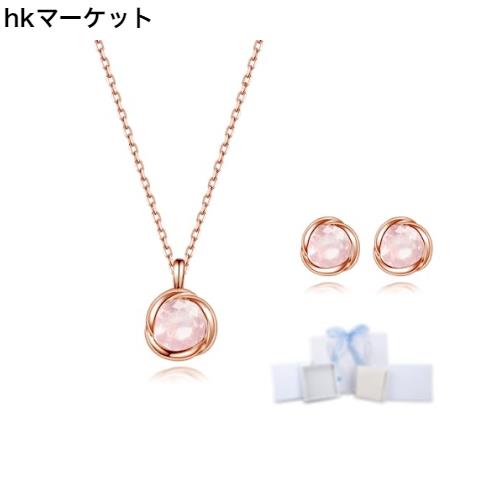 [Free bird] ネックレス レディース ピアス セット ローズクォーツ ペンダント シルバー金属アレルギー対応 アクセサリー 誕生日 記念日