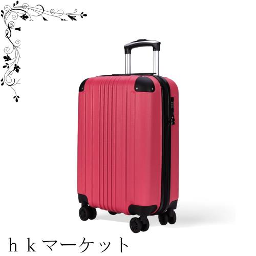 [Bargiotti] ABSスーツケース キャリーバッグ キャリーケース 大容量 超軽量 TSAロック ダブルキャスター 静音 旅行 ビジネス… (ラズベ