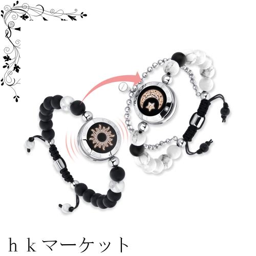 [TOTWOO] 長距離タッチブレスレット カップル プレゼント クリスマス スマートブレスレット 遠距離 ペア Bluetooth接続 ギフトプレゼント