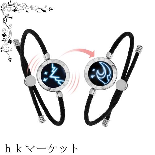 [TOTWOO] Mountain＆Sea 長距離タッチブレスレット スマートブレスレット 遠距離 カップルブレスレットペア Bluetooth接続 ギフトプレゼン