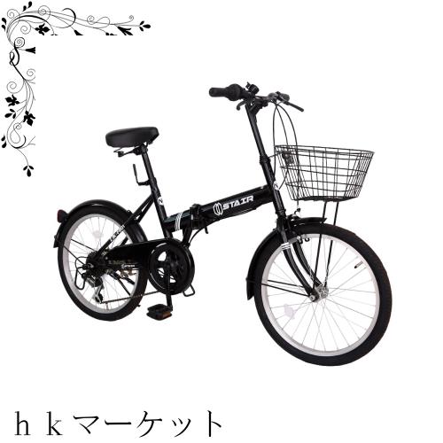 折りたたみ自転車 折り畳み自転車 20インチ シマノ６段変速 カゴ付 ワイヤ錠・ライトのプレゼント付き 前後泥除け装備 ハンドルの高さ調