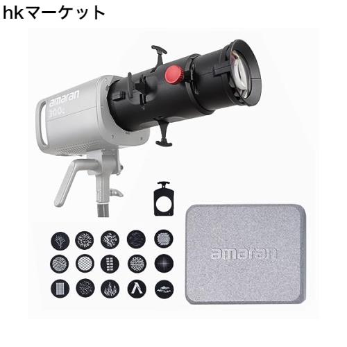 Aputure Amaran スポットライト SE 19° レンズキット 投影レンズモディファイア Amaran 300C 150C Amaran 200X S 60X S Aputure 300X お