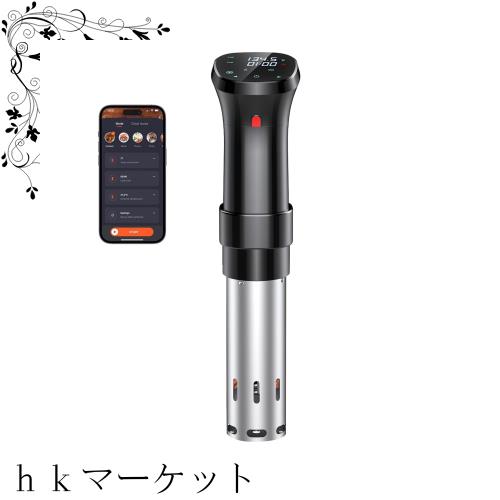 低温調理器 APP遠隔操作 1100Wハイパワー 低温調理器具 真空調理器 スロークッカー レシピ付き 低温調理 IPX7防水 タッチパネル クリップ