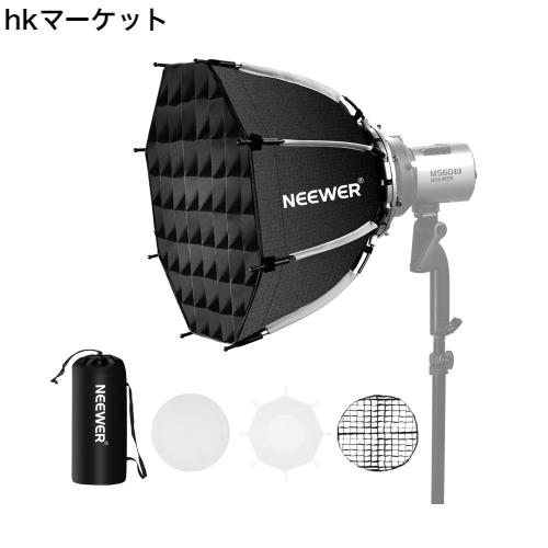 NEEWER 17.7”/45cm 八角形ソフトボックス Bowensマウント クイック折りたたみ クイックセットアップ ディフューザー/ハニカムグリッド/バ