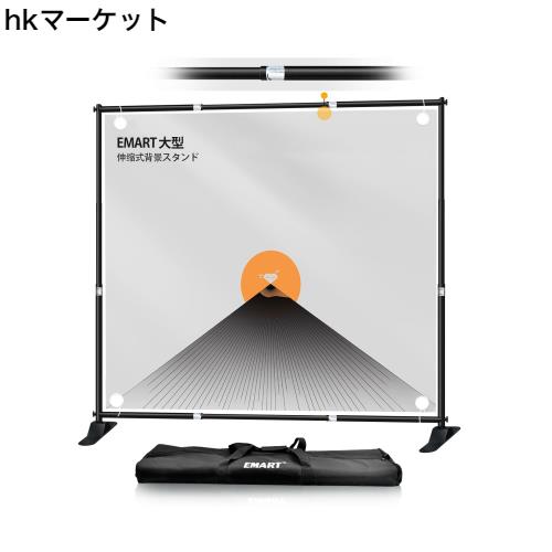 EMART 背景スタンド 背景バナースタンド 300×300cm 撮影スタンド 伸縮式 幅、高さ調節可能 合金製 高耐久 背景布/グリーンバックスタン
