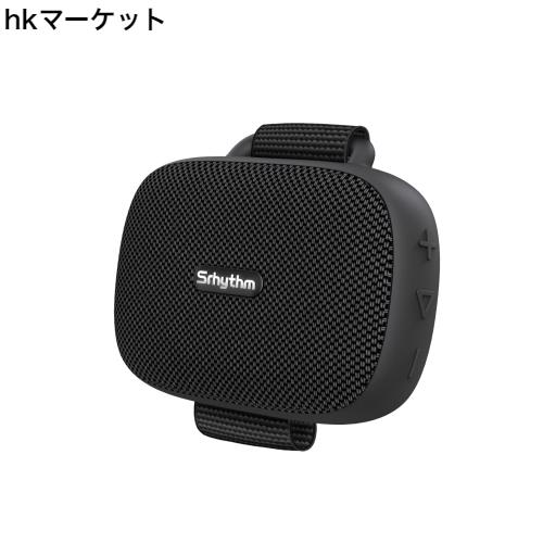 Srhythm K1 ポータブルスピーカー Bluetooth スピーカー ワイヤレス ストラップ付きIPX7防水 20時間再生 重低音 ランニング/サイクリング