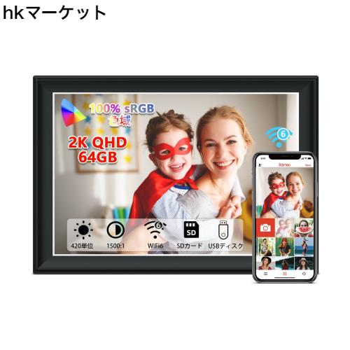64GB FRAMEO デジタルフォトフレーム WiFi 11インチ1920x1280解像度 2K液晶タッチスクリーン、自動回転、サポートSDカード＆USBドライブ