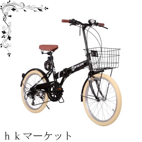 折りたたみ自転車 折り畳み自転車 20インチ シマノ６段変速 カゴ付 ワイヤ錠・ライトのプレゼント付き 前後泥除け装備 ハンドルの高さ調