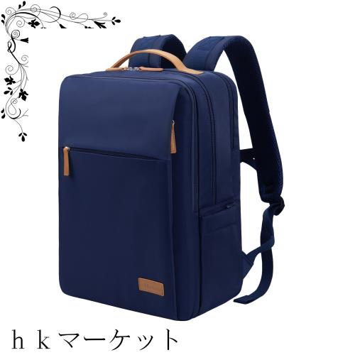 [Hp hope] リュック ビジネスリュック ビジネスバッグ リュックサック防水 大容量 軽量 男女兼用 バッグ pc リュック USB充電ポート ファ