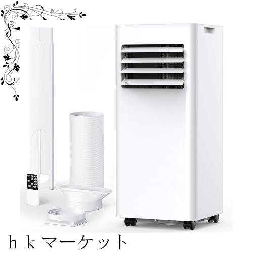 Joy Pebble スポットクーラー 2.6kW 7-10畳対応 工事不要 移動式エアコン 強力冷房 1日20L除湿 2階段風量送風 風向き調整 リモコン付き 2