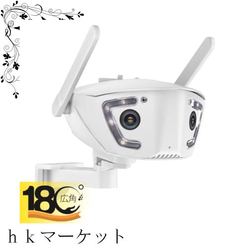 【180°超広角】 Ctronics 防犯カメラ 屋外 死角なし ダブルレンズAI検知 人・ペット・車両検知 スマート暗視 5GWi-Fi FTP/ONVIF/NVR/NAS