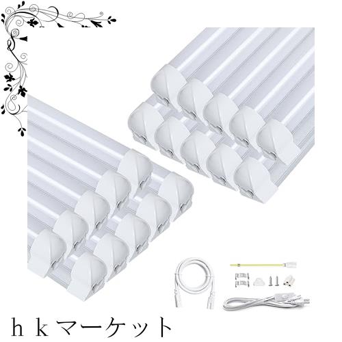 法人向け高効率照明 器具一体型led蛍光灯 40ｗ形 2600LM 14Ｗ消費電力だけ T8直管 120cm 昼光色 チラツキ対策済 目に優しい 低発熱 取付