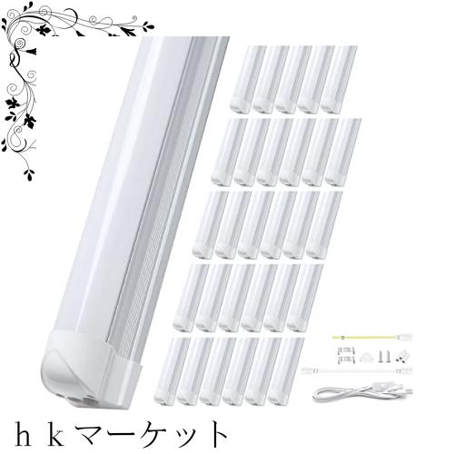 法人向け高効率照明 器具一体式led蛍光灯 40ｗ形 2600LM 14Ｗ消費電力だけ T8直管 120cm 昼光色 チラツキ対策済 目に優しい 低発熱 工事