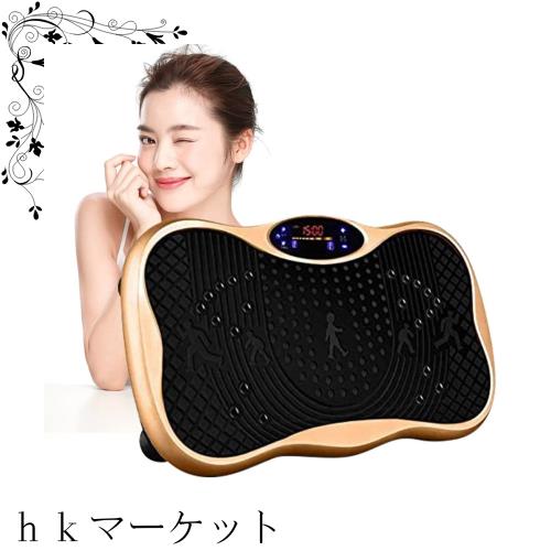 【6年保証】 3dブルブル振動マシン 健康 器具 ワイジイブルブルマシーン 健康器具 振動 室内 運動器具 全身エクササイズ 乗るだけで痩せ