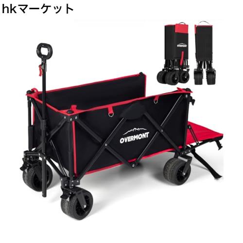 Overmont キャリーワゴン アウトドアワゴン 大容量140L 長物対応 大型タイヤ ブレーキ付き 折りたたみ キャリーカート 後部展開可 コンパ