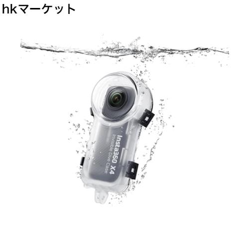 Insta360 X4 見えない潜水ケース