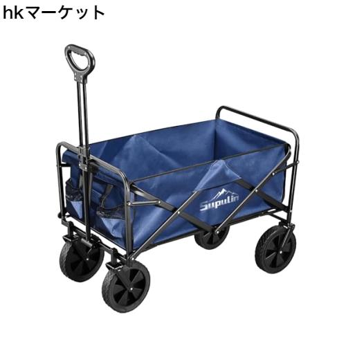 【組み立て簡単＆耐荷重100kg】Supulin キャリーワゴン 大容量 キャリーカート アウトドアワゴン コンパクト 折りたたみ 4輪 頑丈 軽量