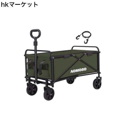 Aomoso キャリーワゴン 折りたたみ式キャリーカート アウトドアキャンプカート ワイドタイヤ搭載 大容量120L 耐荷重100kg 自立式収納 BBQ