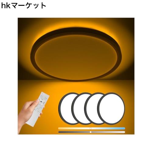 Hoshiakari LEDシーリングライト 6畳 3600lm 4個セット 極薄型 電気 蛍光灯 間接光常夜灯3000~6500k 照明器具 天井 led 薄型 リモコン/ア