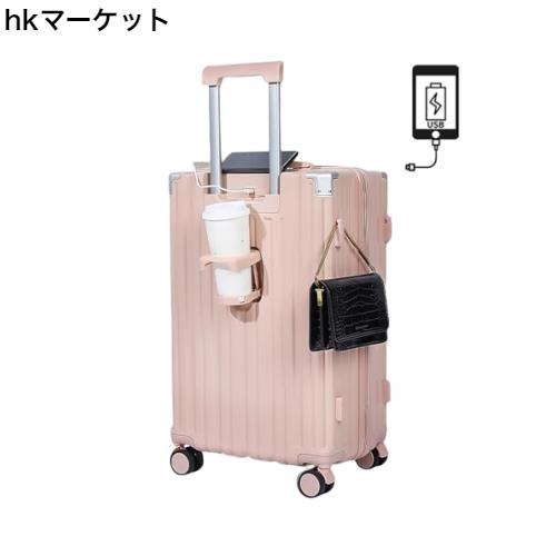 [SUPBOX] スーツケース 機内持ち込み キャリーケース USBポート付き キャリーバッグ カップホルダー付き 隠しフック機能 充電機能 大型