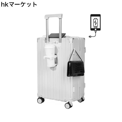 [SUPBOX] スーツケース 機内持ち込み キャリーケース USBポート付き キャリーバッグ カップホルダー付き 隠しフック機能 充電機能 大型